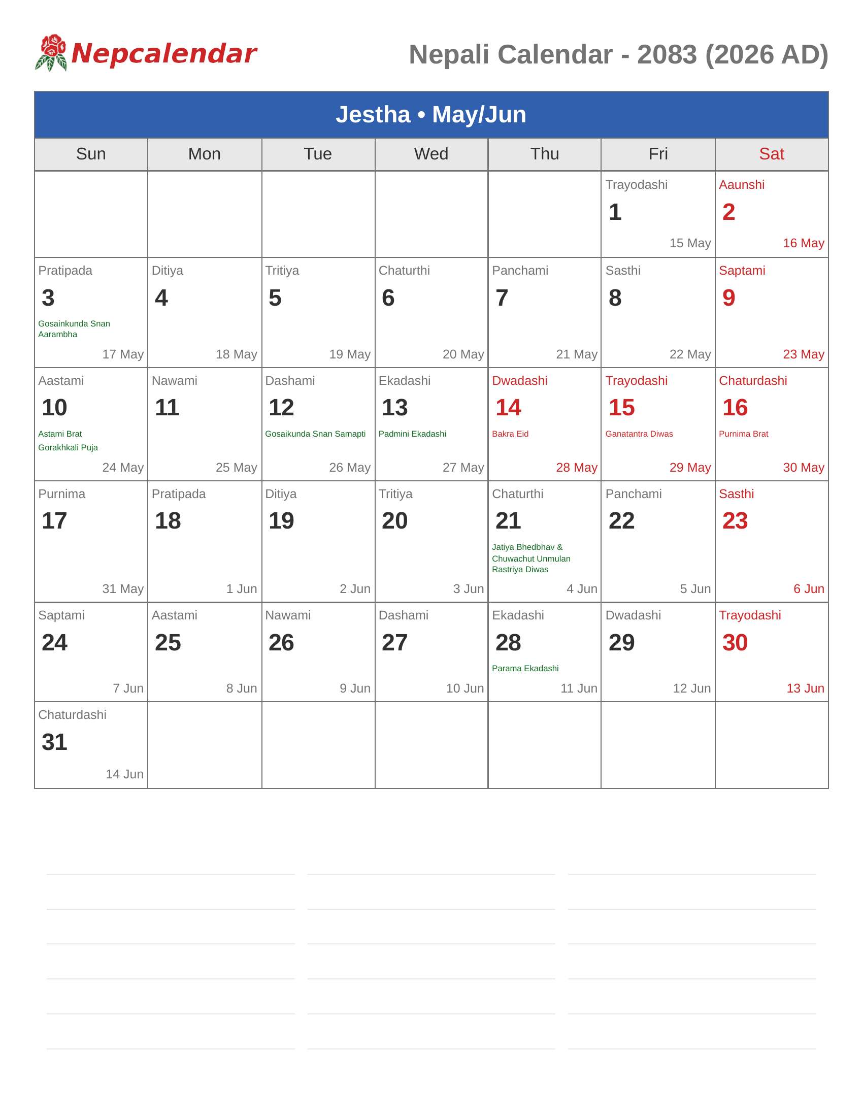 Nepali Calendar 2083 Jestha | जेष्ठ २०८३