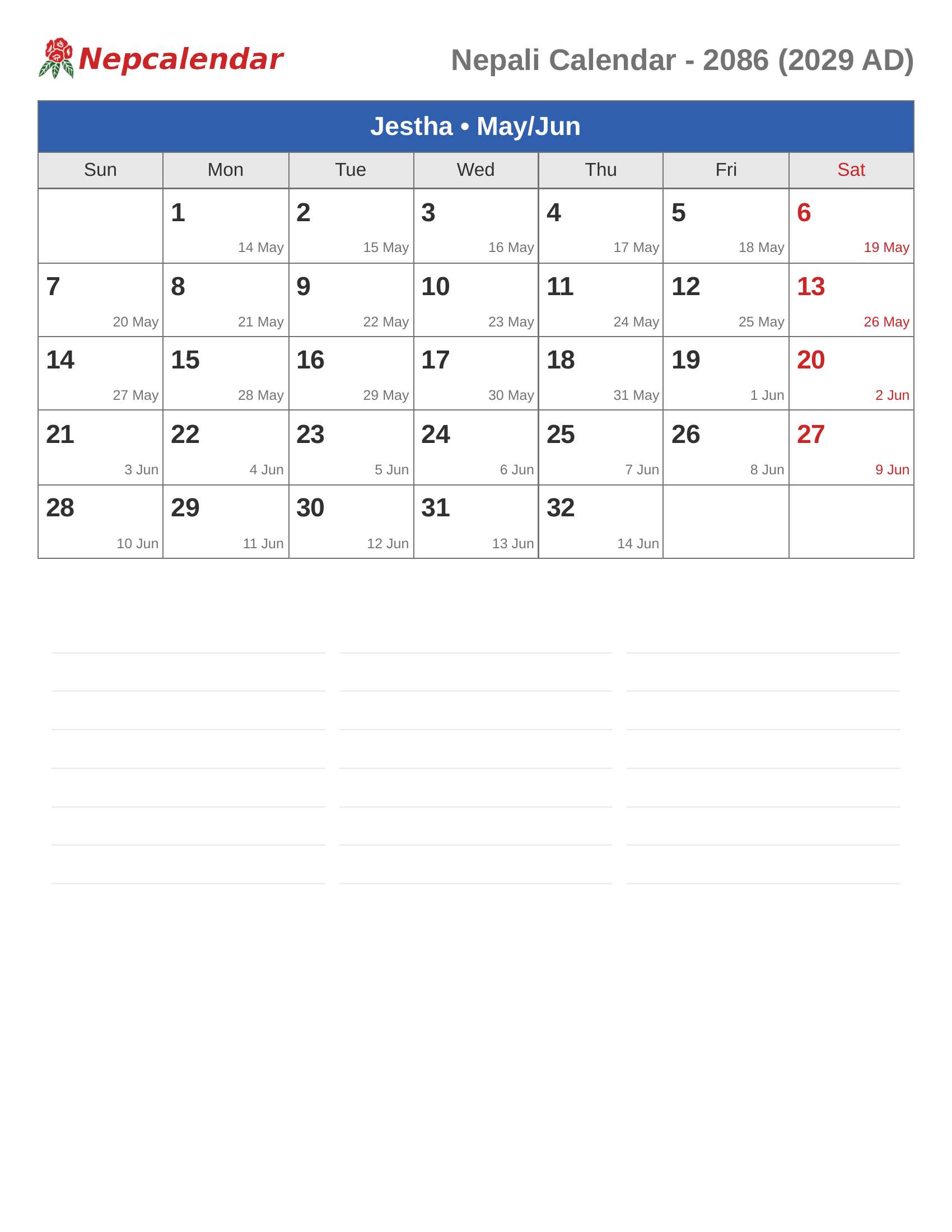 Nepali Calendar 2086 Jestha | जेष्ठ २०८६