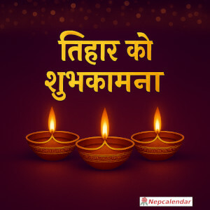 Tihar 2083 Greeting Cards & Wishes